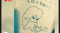 咚咚部分漫画作品1