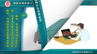 1.保密法规定的十二种严重违规行为