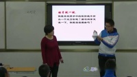 ...特殊平行四边形_3 正方形的性质与判定_正方形的判定定理_第一课时...