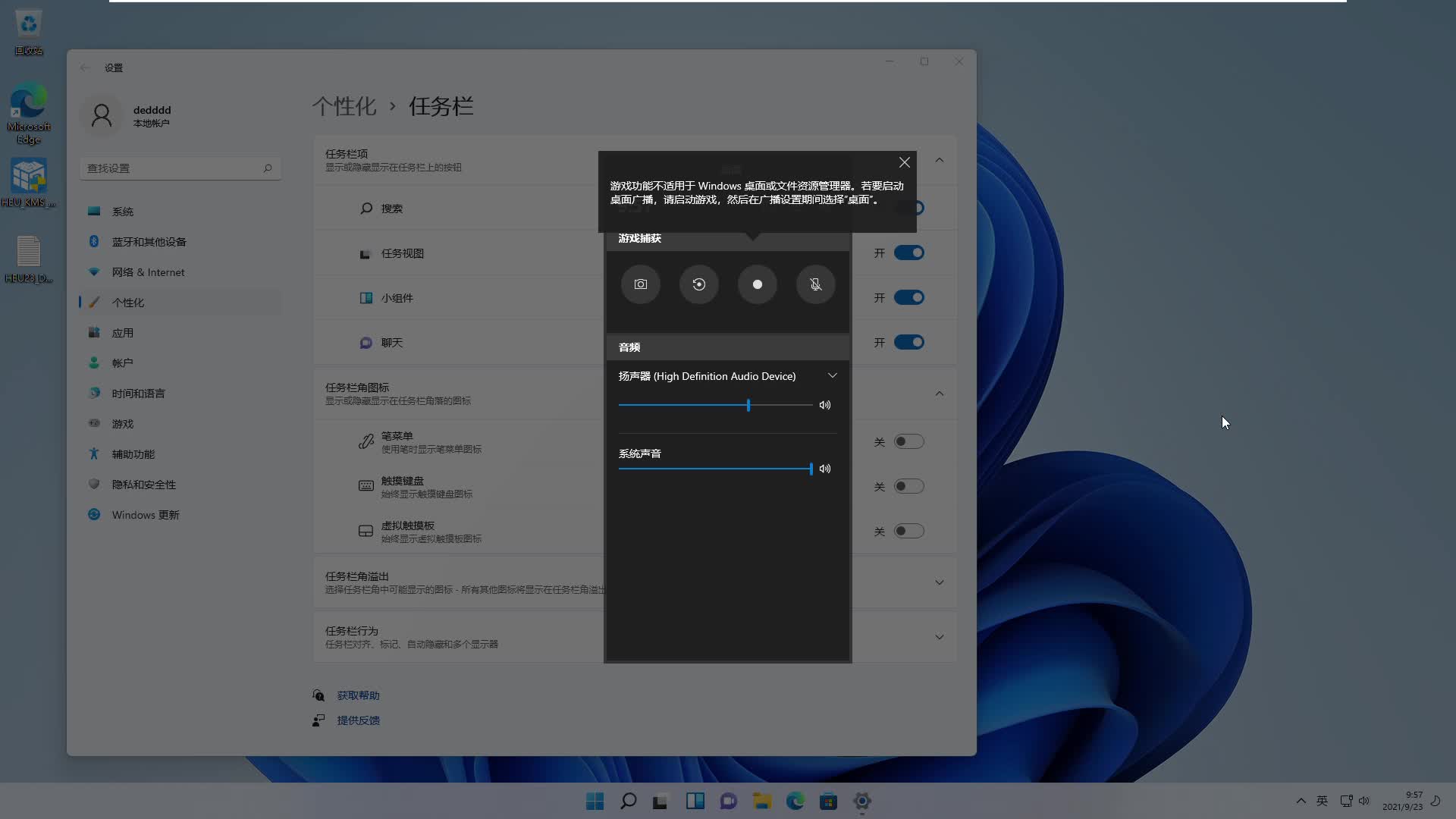 win11资源管理器怎么调回经典样式 windows11资源管理器样式设置技巧
