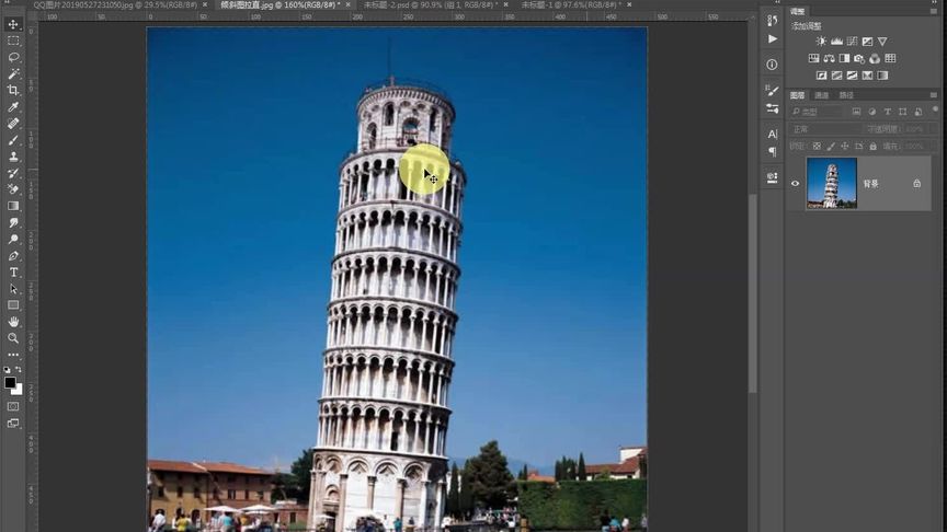 PS教程-PS如何把倾斜的图片快速矫正扶正