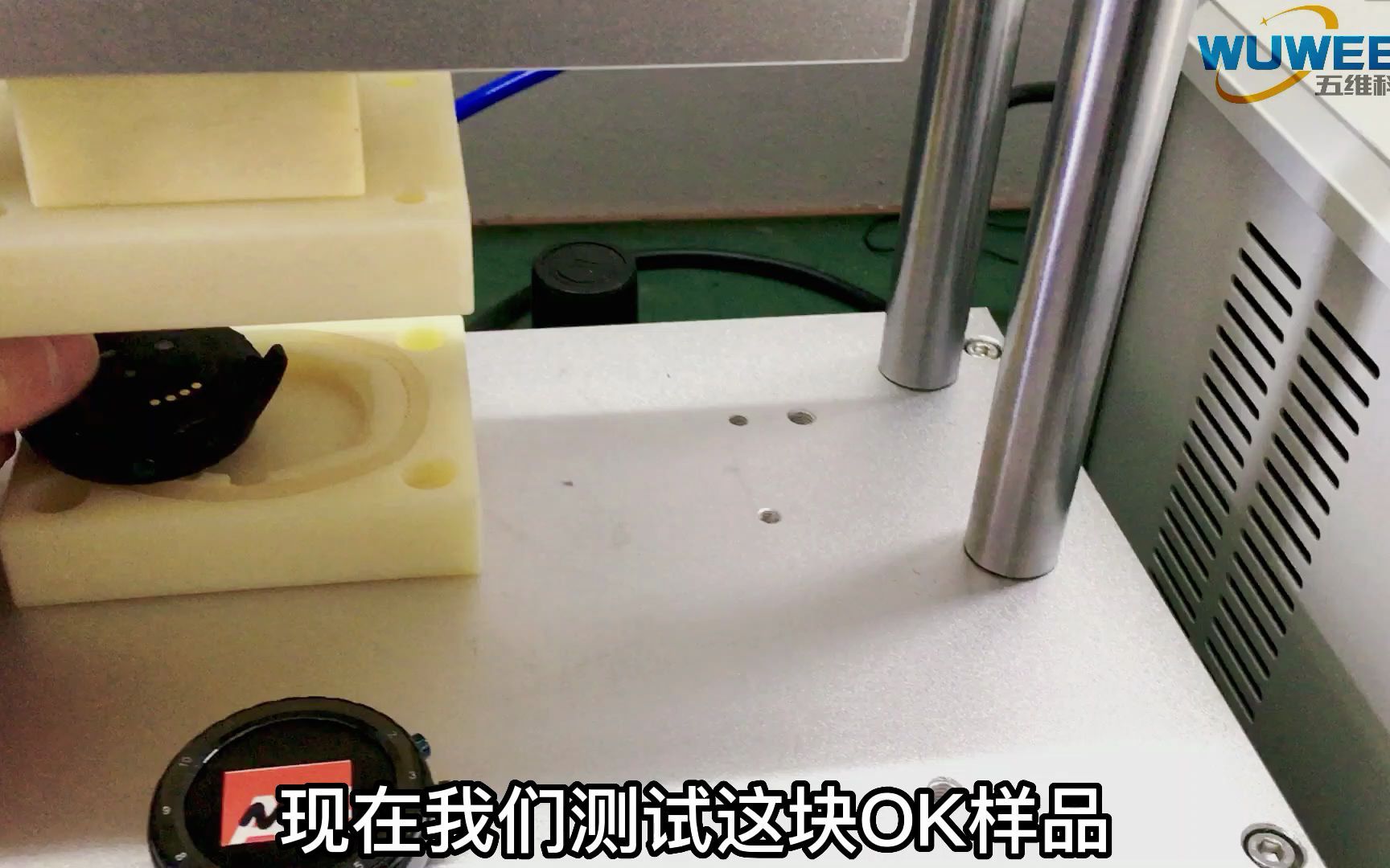 气密性检测仪——拥有十多年研发经验的气密性检测设备厂家,带您...