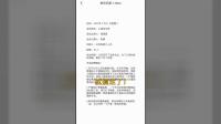 PDF全能转换器火了!Offce、excel、ppt、PS、CAD全搞定!