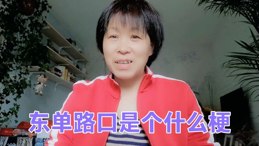 华西医院医生火车上救人和史上最安全东单路口的暖心故事