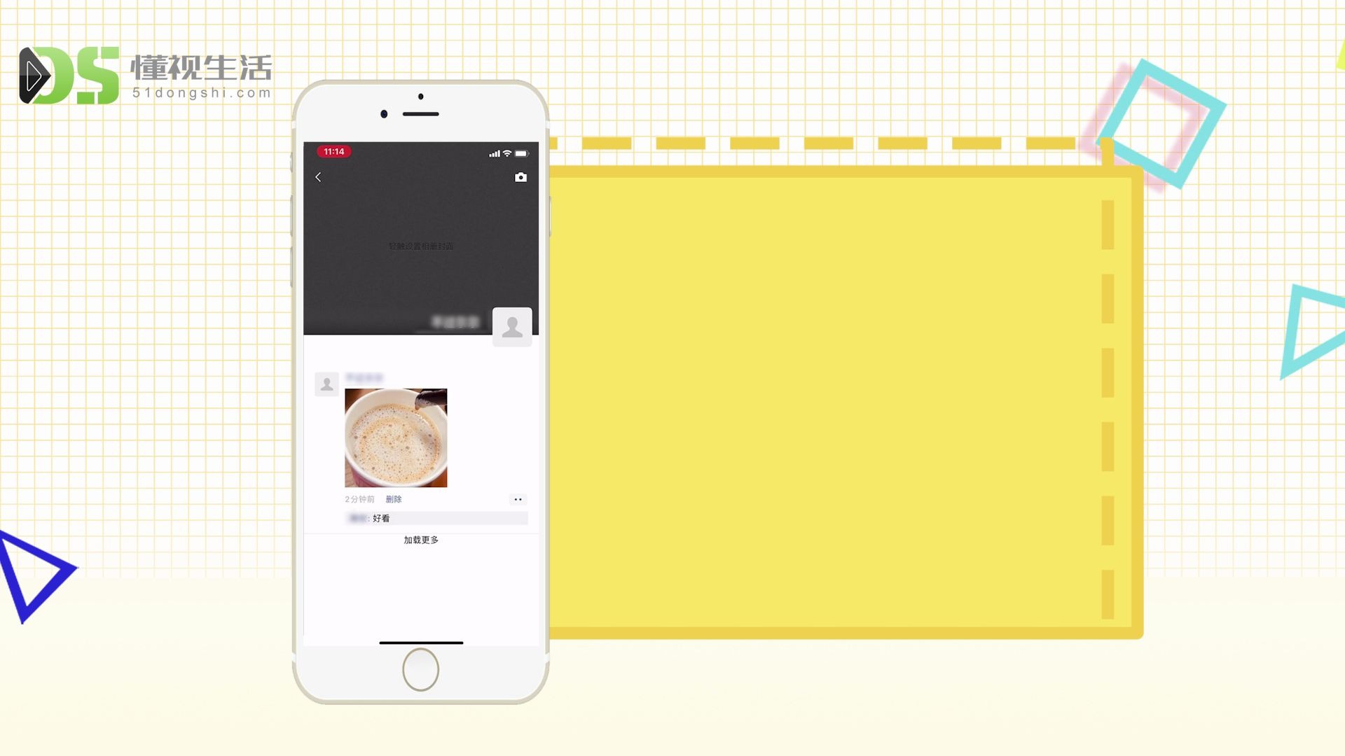 微信好友删除怎么找回