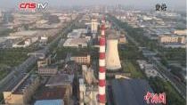 大气专家谈污染防治 非电行业超低排放是关键