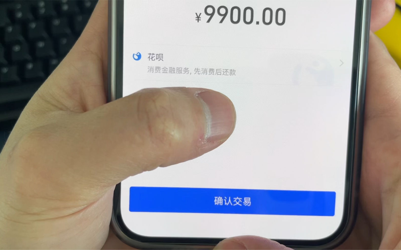 担心个人码不能收款?教你自助开通支付宝当面付,支持花呗信用卡