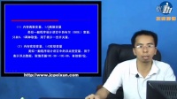 组态王应用:05.定义外部设备和数据变量
