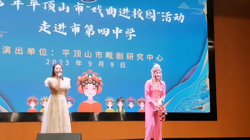 戏曲进校园 学生踊跃上台体验