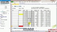 excel零基础入门教程第一节:Excel常用操作技巧篇