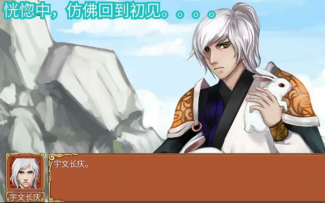 【皇后成长计划】宇文长庆剧情浏览