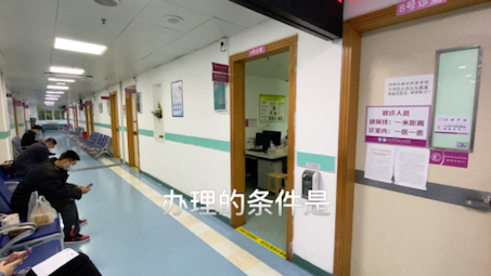 2023深圳异地就医直接结算指南