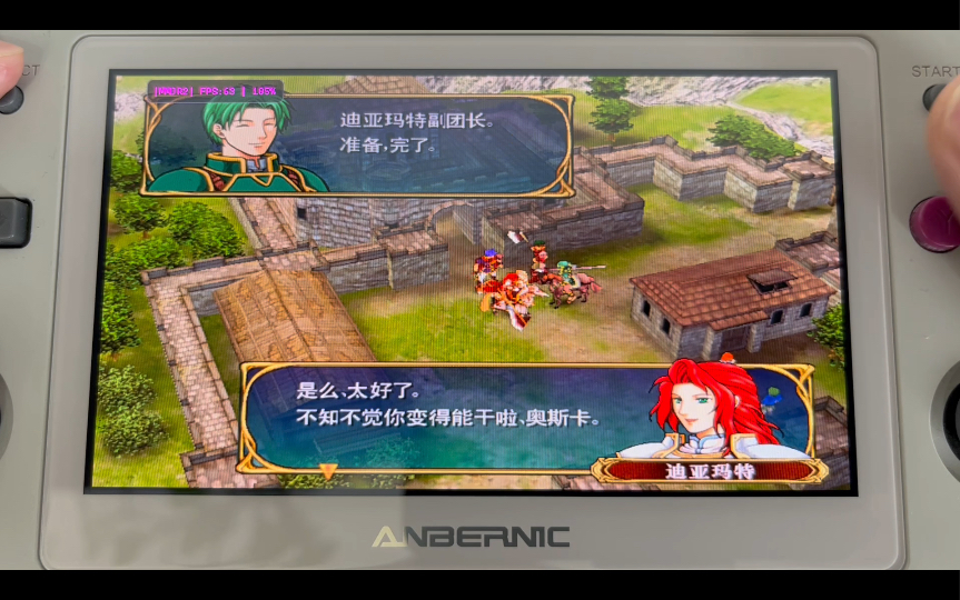 RG505测试NGC《火焰纹章-苍炎的轨迹》Wii《火焰纹章-晓之女神》