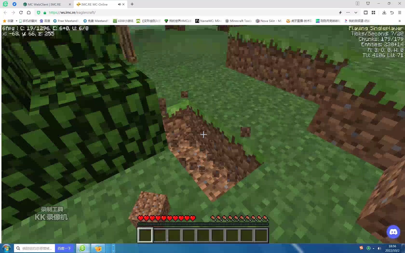 试玩网页Minecraft_哔哩哔哩bilibili_我的世界_试玩