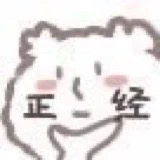 发财致富八八八 