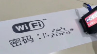 想知道网络密码是多少?请先备好计算器吧!