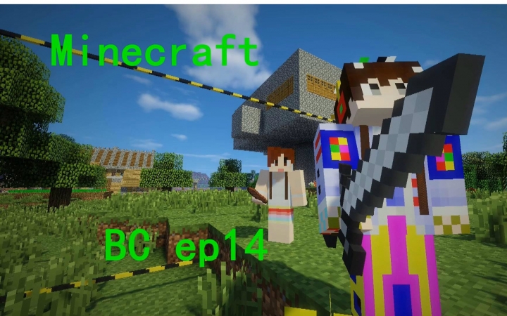 我的世界《明月庄主建筑BC模组实况》EP14怎样自动建造Minecraft