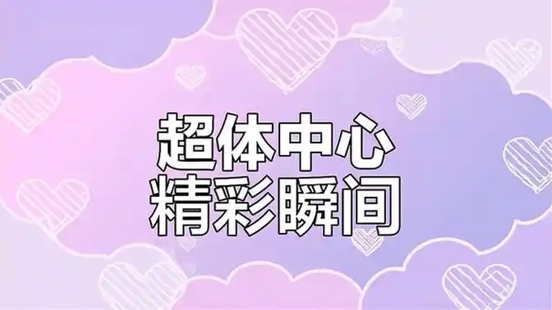 战地医师的帅气操作,前方危险来袭!