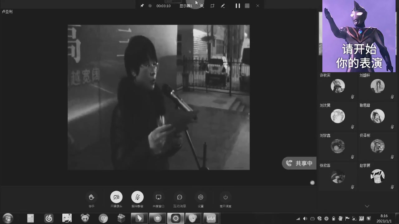 易县一中校长新年贺词