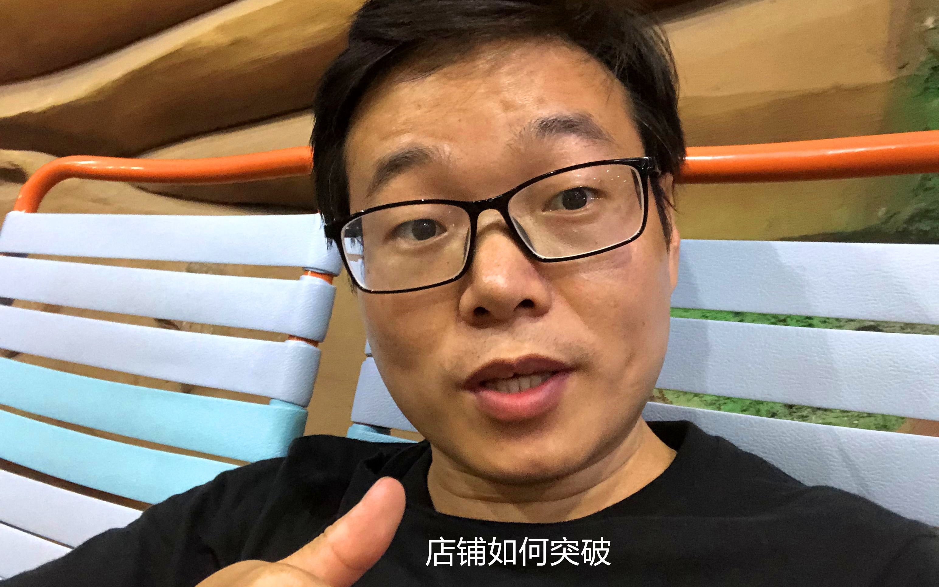 淘宝订单的权重是如何分解的?网店补单周期为什么是4天