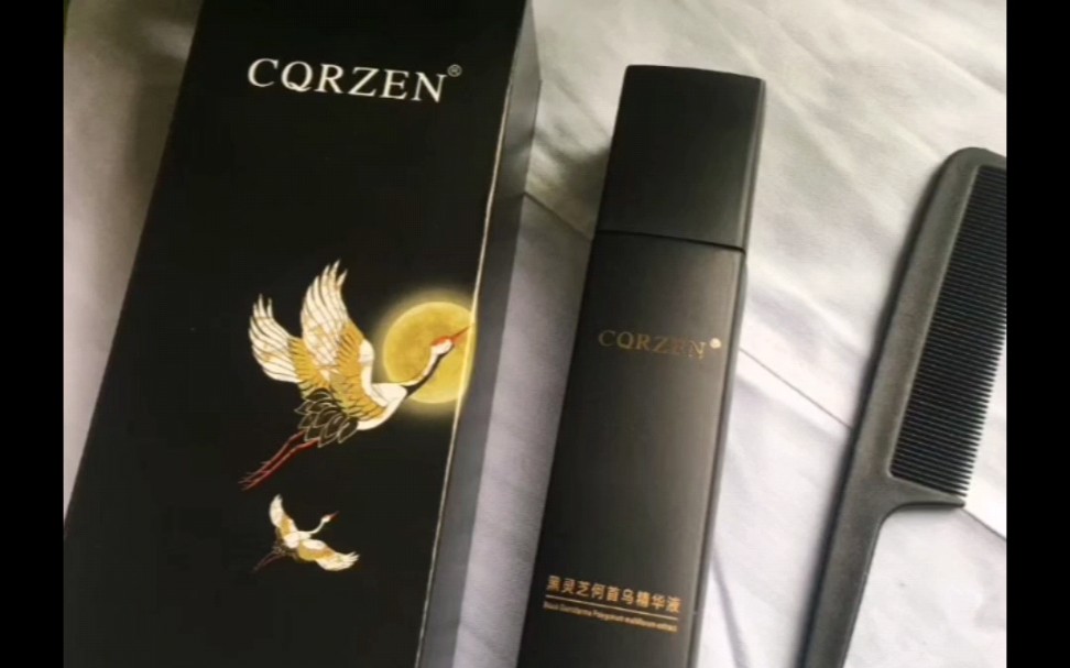 广东中科乌发乳效果怎么样?乌发博士厂家联系方式是什么?