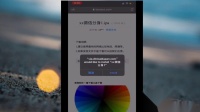 苹果手机微信分身怎么弄 ios微信双开教程