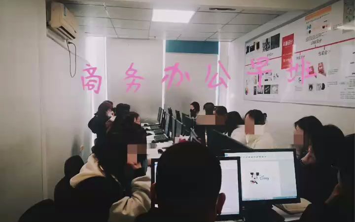 滁州电脑速成班培训班哪家好?学习怎么样?