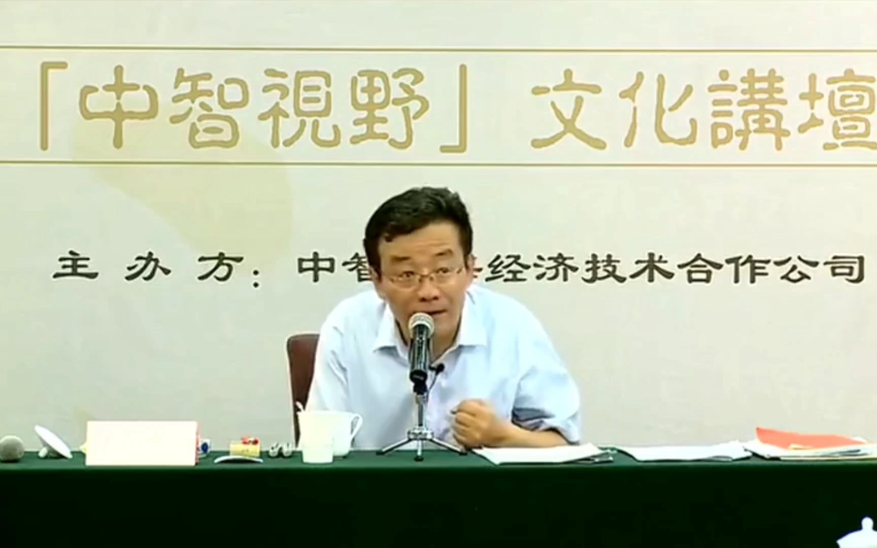「道家」王德峰|以出世的精神,做入世的事业——无为而无不为