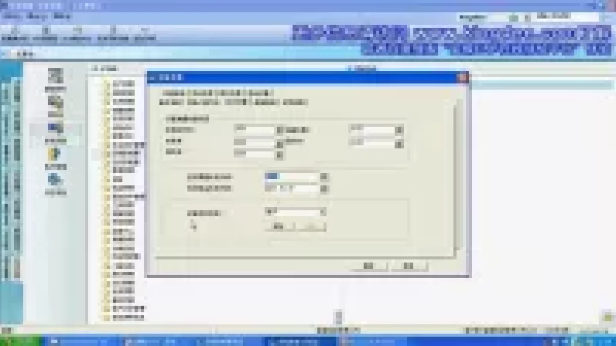 金蝶k3培训教程——应收应付管理(上)