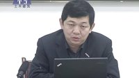 PKPM结构软件应用基础课程(2010版)- 第一讲