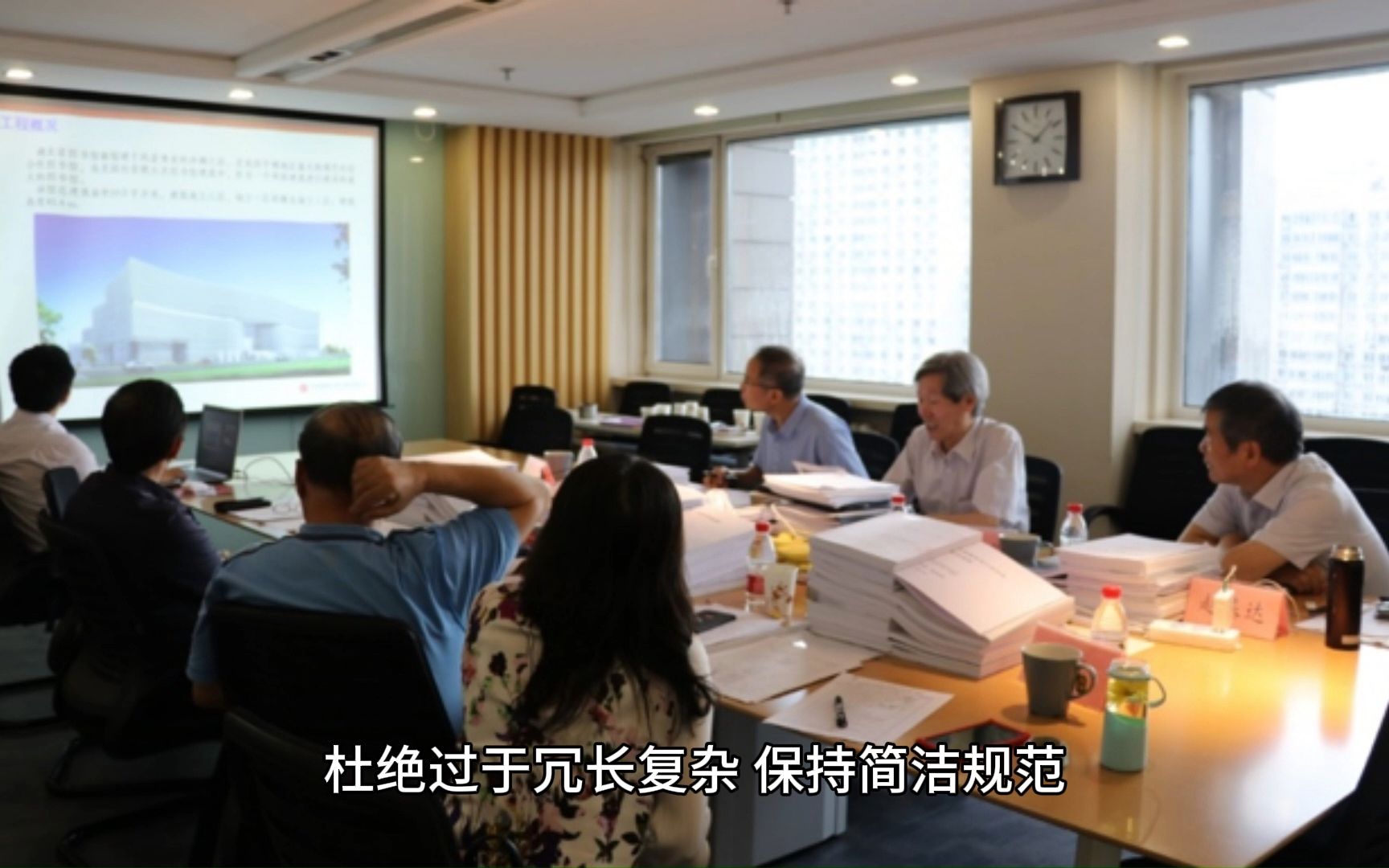 2024年职称评审:攻略与技巧(上)