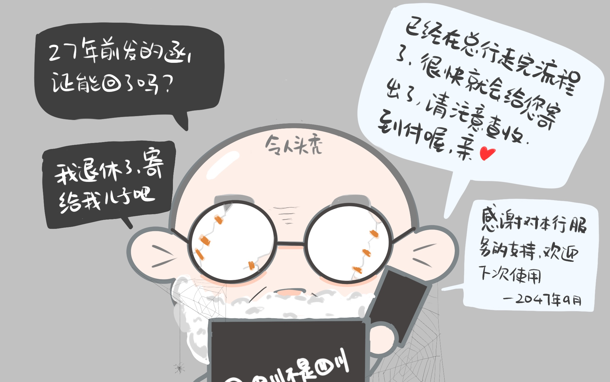 现金流直接法编制+附表