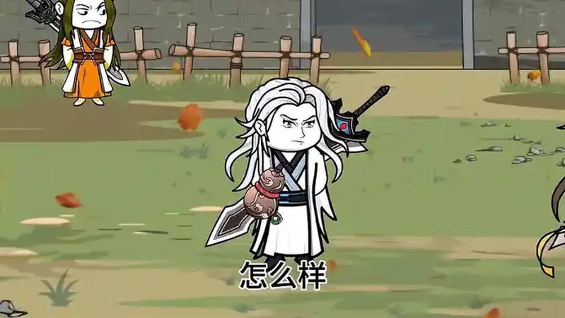 重开人生模拟器,第一集