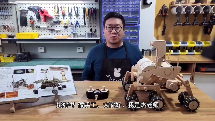外星探测车为何都是六轮?徒手制作遥控探测车模型需知