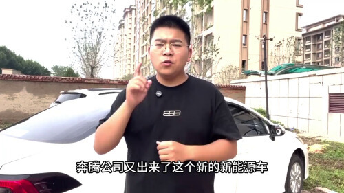 又一王炸微型车来了,每公里仅5分钱,看到价格网友乐了:换车