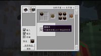 我的世界·教你骗OP(暮色森林MOD介绍)