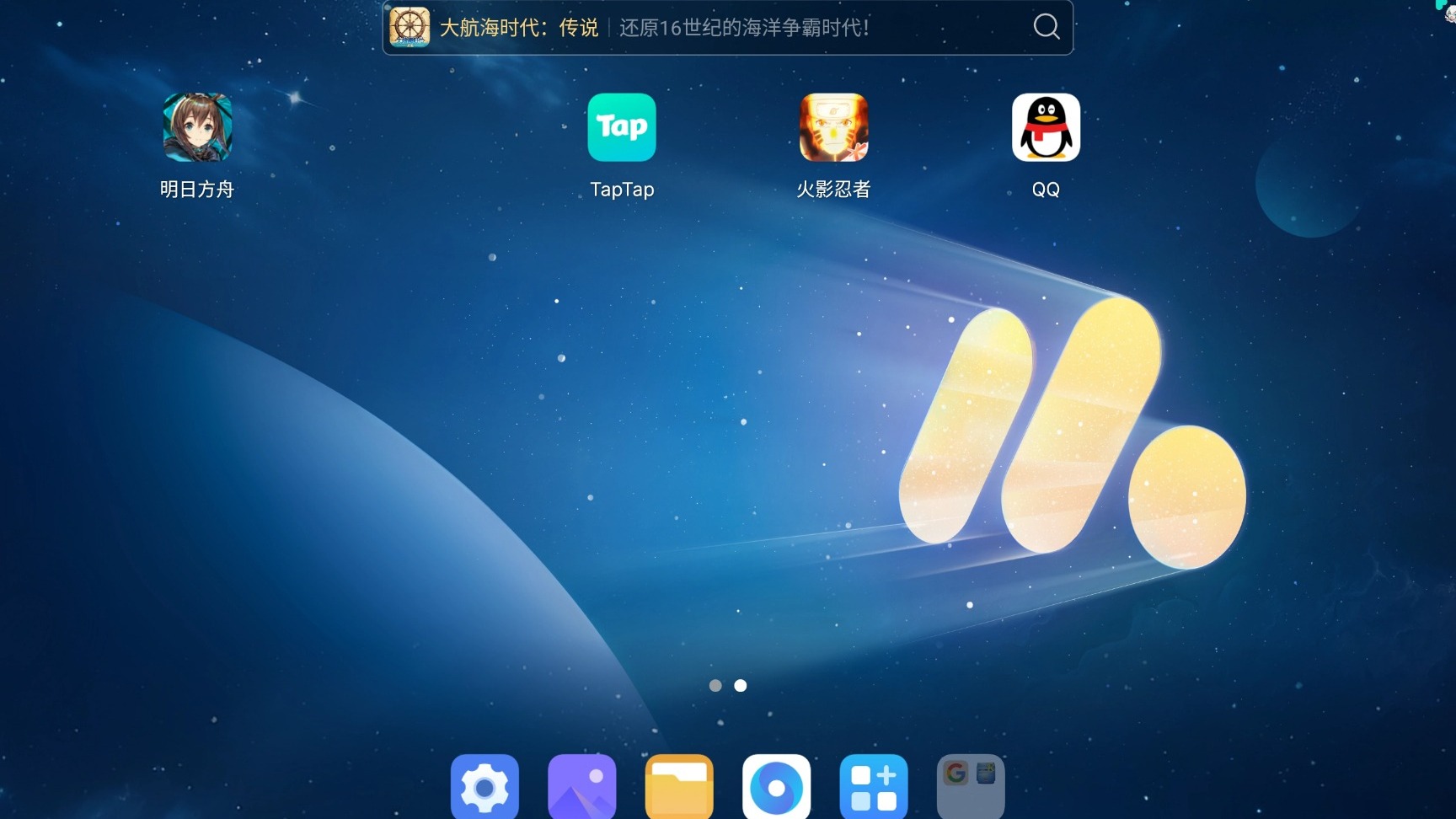MUMU模拟器最新bug,全屏模式会和n卡悬浮窗出现兼容性问题,导致...