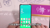 OPPO Reno手机如何控制自己使用应用软件的时长?