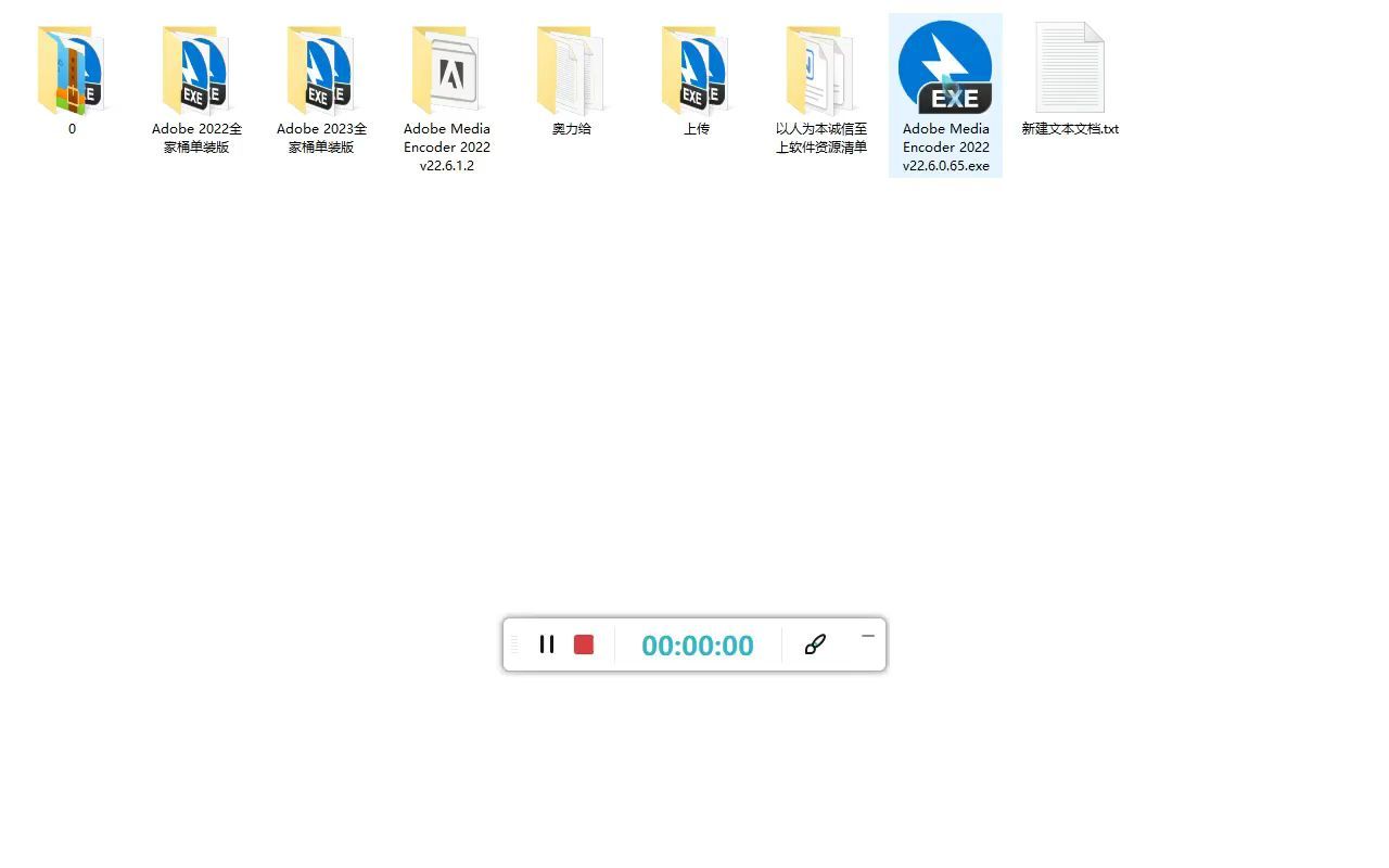 Adobe Media Encoder 2022 v22.6.1.2