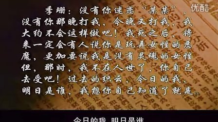 民国悬疑奇案实录3