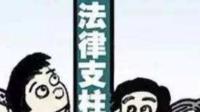 劳动法辞退员工补偿标准是什么?