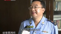 市工商局发布《行政处罚裁量权适用规则》[直播重庆]