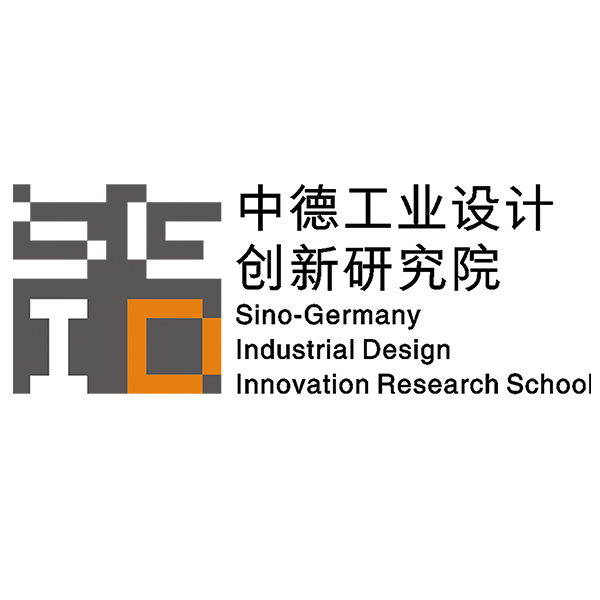 工业设计国际学术周 