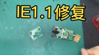微软ie1.1鼠标维修修复换微动改编码器自动切枪