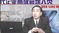 MBA管理课程:市场营销03心意服饰商学企业培训讲座