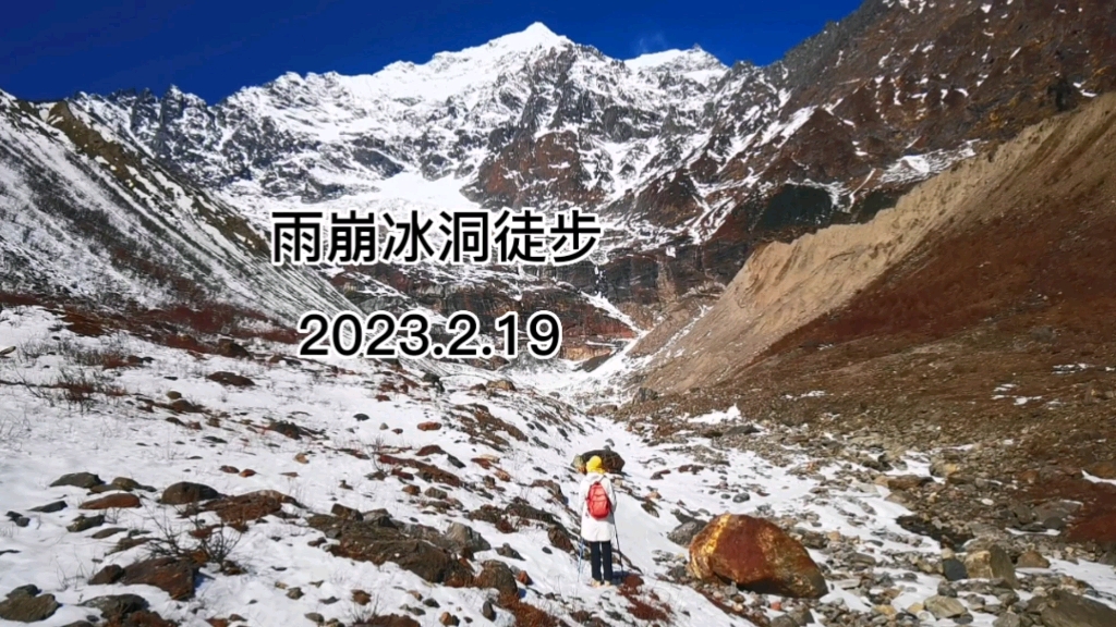 ...的像猴屁股!大自然好神奇～该冰洞2020年塌过,注意安全,严禁模仿!