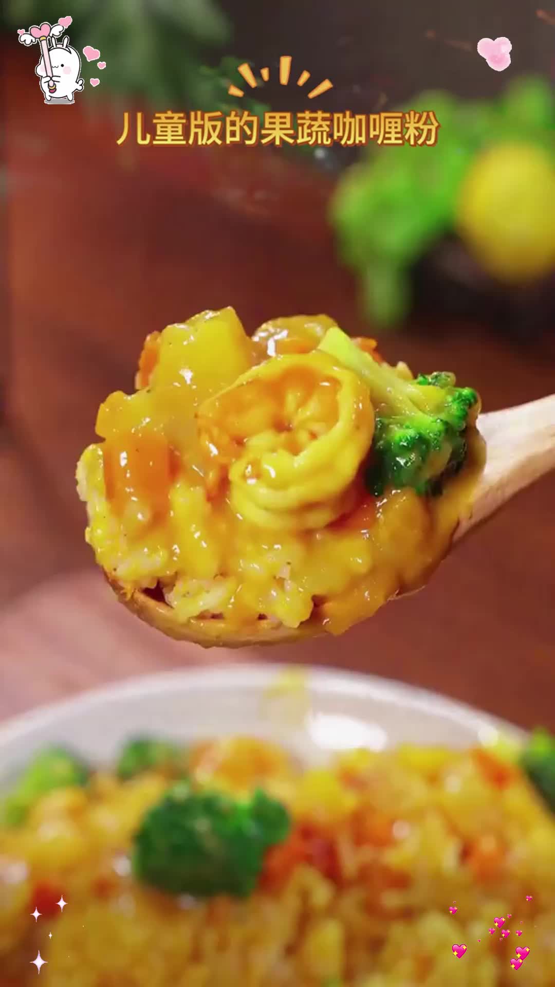 博士先生【配料干净】儿童果蔬咖喱粉日式宝宝不辣咖喱块酱家用调料