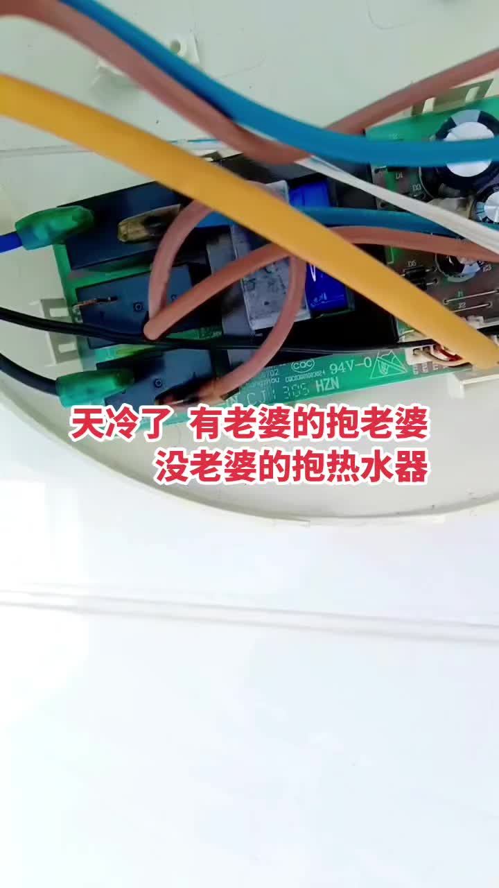 #舞阳修电热水器燃气热水器 #热水器清洗维修#热水器不加热怎么办 #...