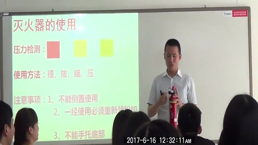 安全管理人员不得不知道的消防安全培训知识——听专家怎么讲