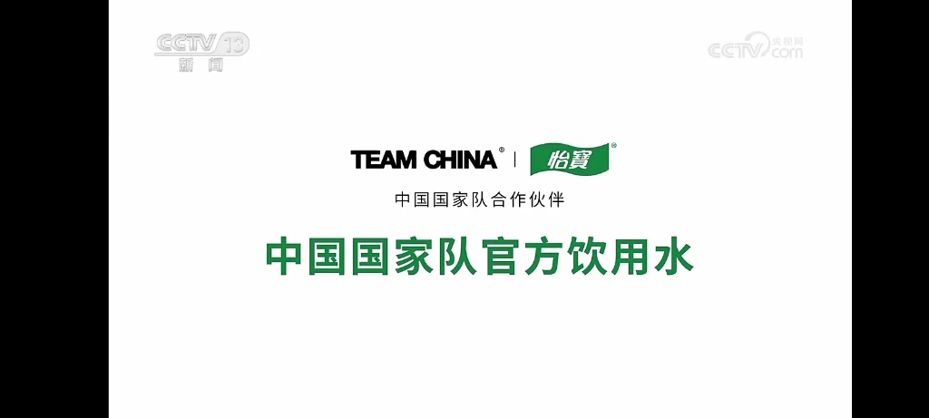 第六届中国国际进口博览会 央视宣传片